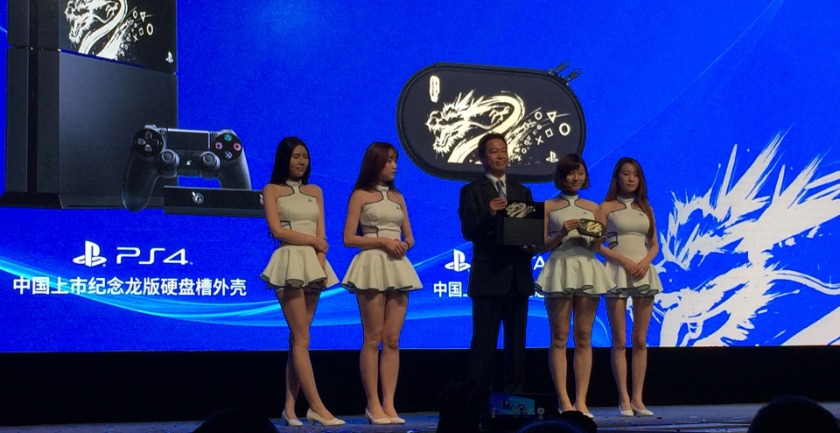 PlayStation 4 llegará a China en 2015