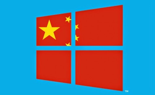 Zhuangongban, la versión china de Windows 10 creada por Microsoft