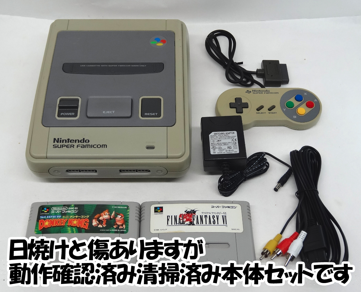 unocero - Regalan en Japón 100 Super Nintendo para que niños no salgan ...